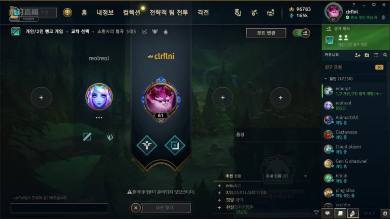 How playing Duo Queues can boost your LOL skills - ELMENS