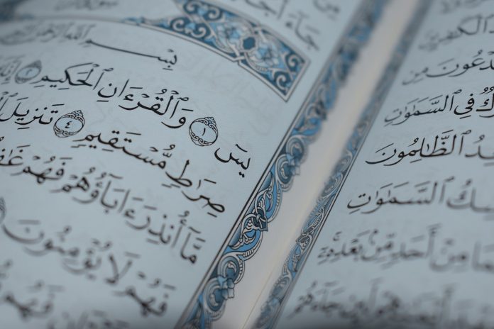 The Do’s and Don’ts for Quick Online Quran Learning - ELMENS